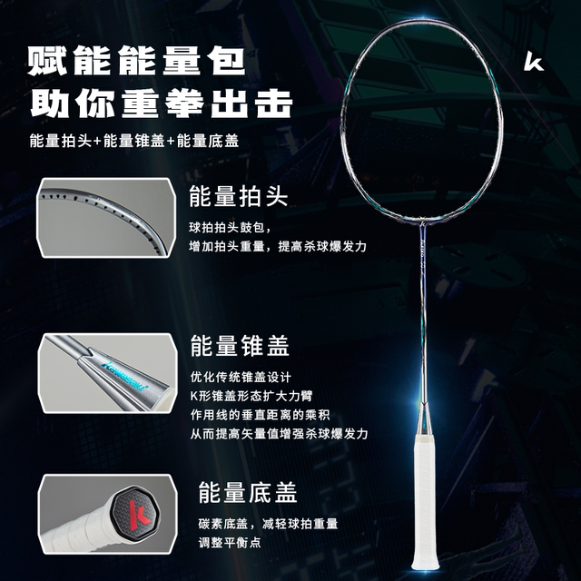 Kawasaki Aurora 7 upgraded 50s Galaxy badminton racket full carbon ...