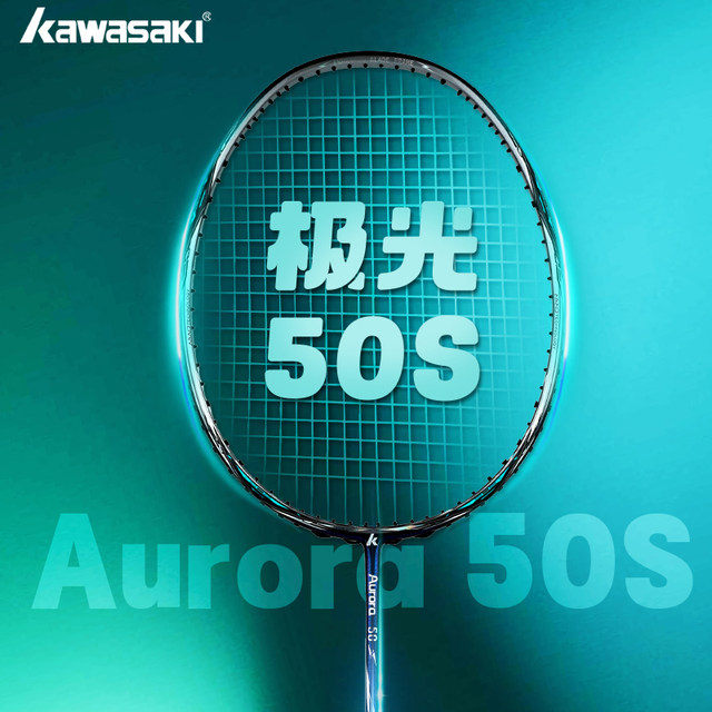 Kawasaki Aurora 7 upgraded 50s Galaxy badminton racket full carbon ...