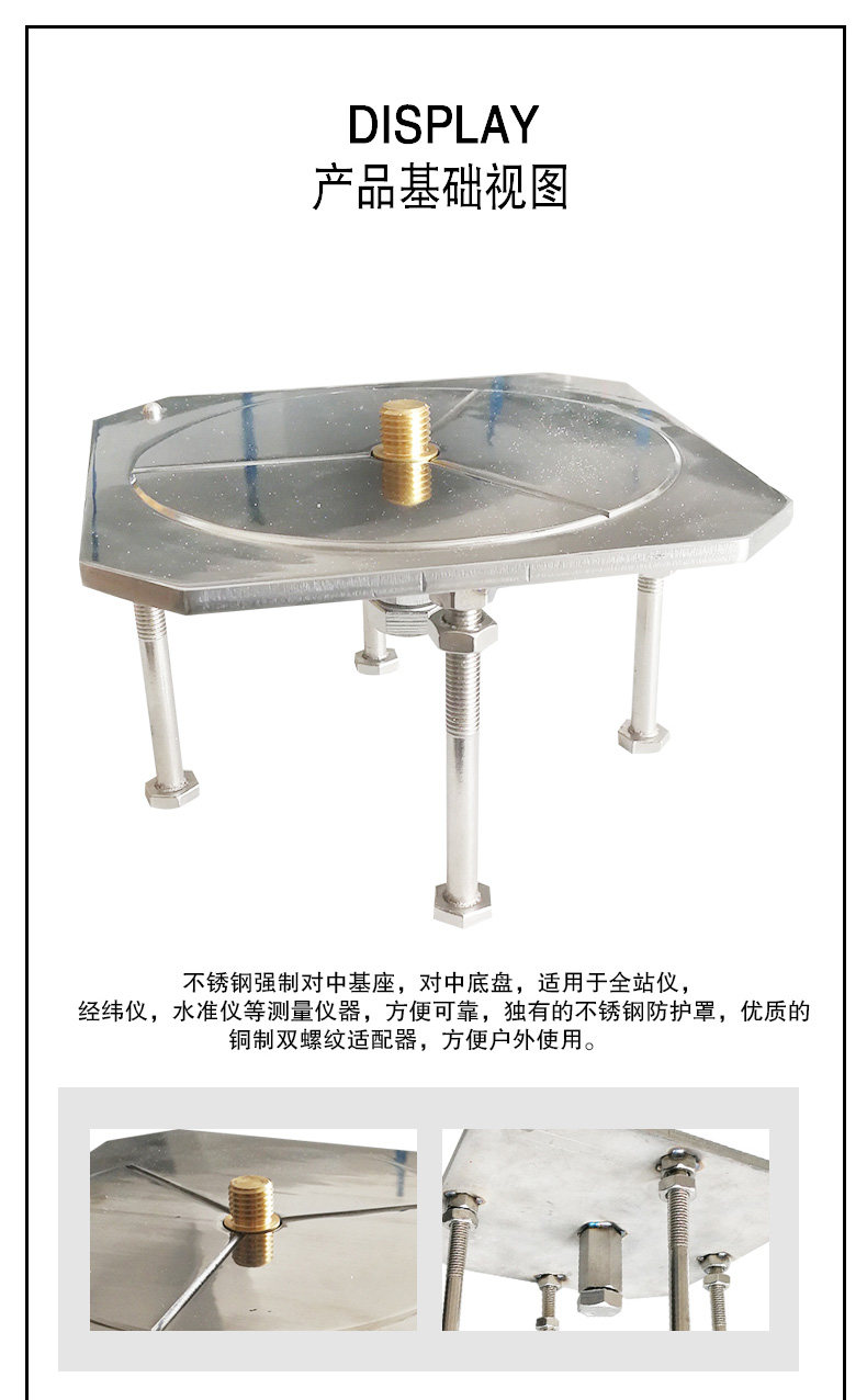 Stainless steel forced centering plate center screw base centering ...