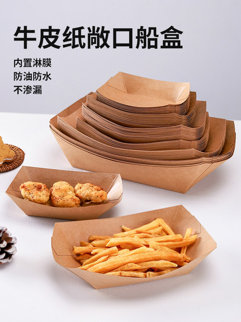 Disposable Paper Plates, Dinner Plates, Dishes, Boat-Shaped Boxes ...