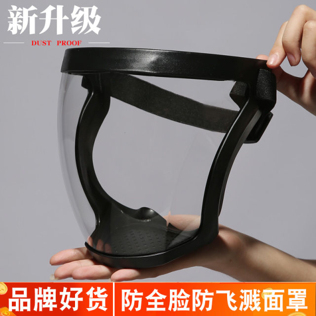 Pesticide protective mask Spraying pesticide protective cover HD ...