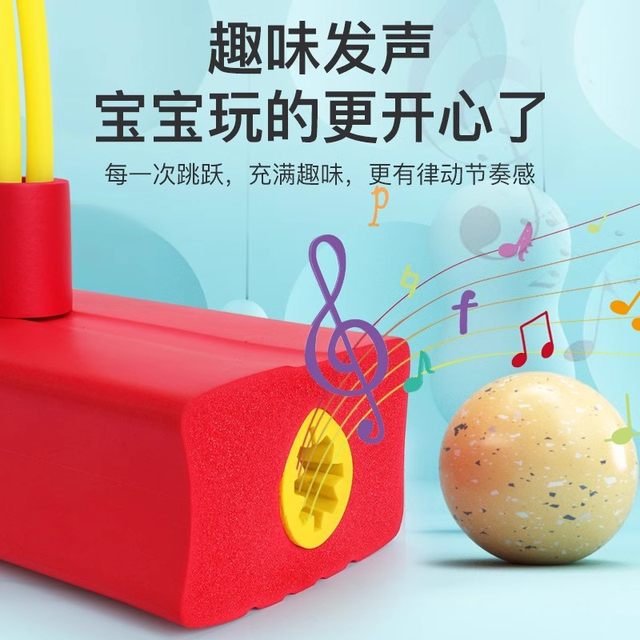 Japan imported children's height toy jumping pole frog jump children's ...