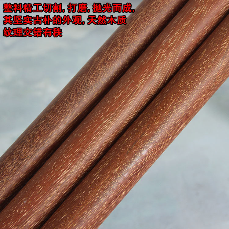 Authentic Vietnamese Imported Mahogany Martial Arts Stick | Shaolin ...