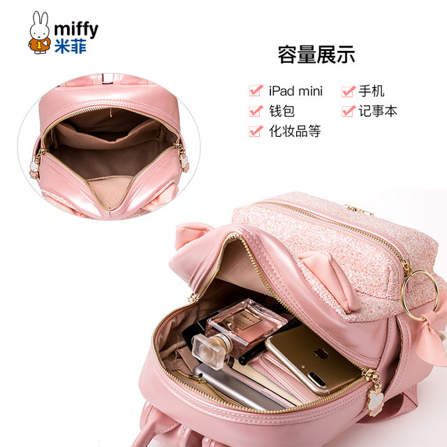 Miffy Backpack Women's 2024 New Trendy Korean Version Versatile Casual ...