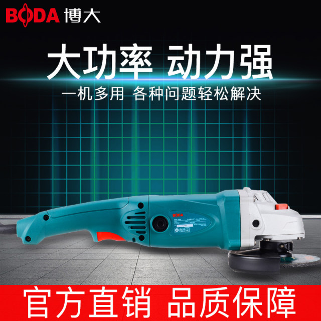 Boda G9-125/G5-150 angle grinding machine industrial-grade high-power ...