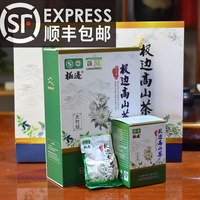 Tengchong Oolong Tea Yunnan Tengchong Jibian Frozen Top Soft Branch ...