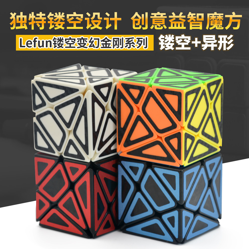 Lefun Magic Cube - Alien Transformation Vajra Level 3 - Đồ chơi giải đố ...