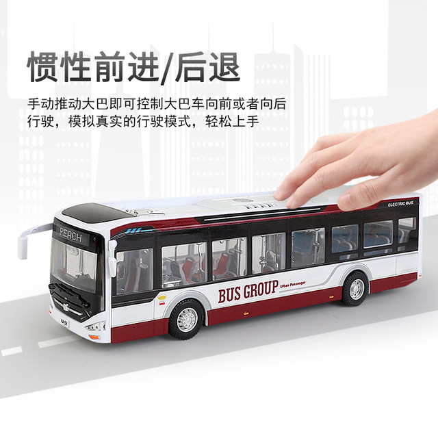 New energy bus simulation alloy bus model door opening light simulation ...