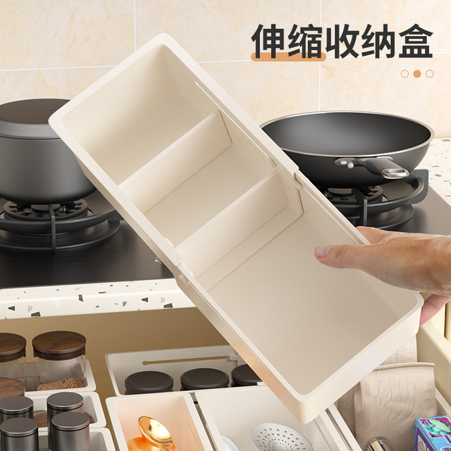Home drawer storage box retractable snacks and sundries organizer box ...