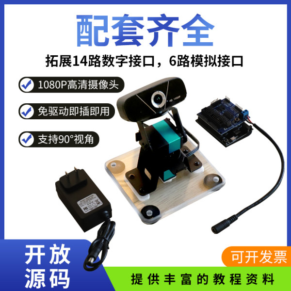 Visual Tracking Gimbal Johoesp32 Digital Joho Robot Robotic Arm