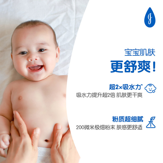 Johnson & Johnson Babies Powder Fresh Children Soothing Powder Adults ...