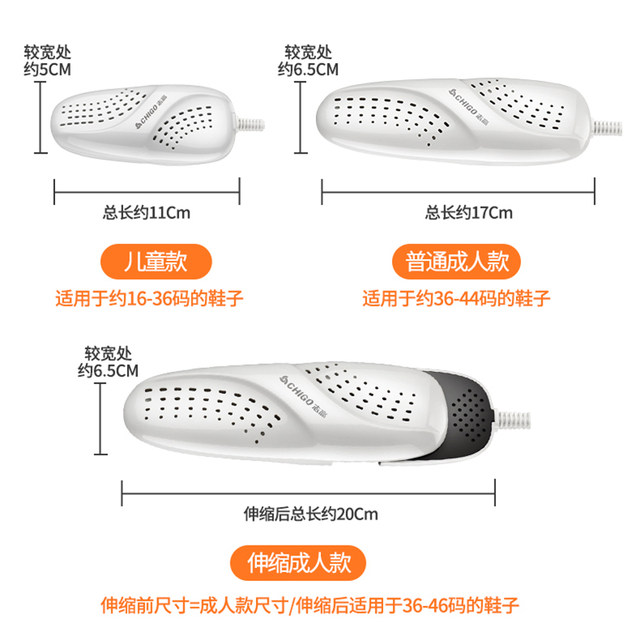Zhigao -ranging shoe dry shoe shoe grilled shoe grilled shoes dryer ...