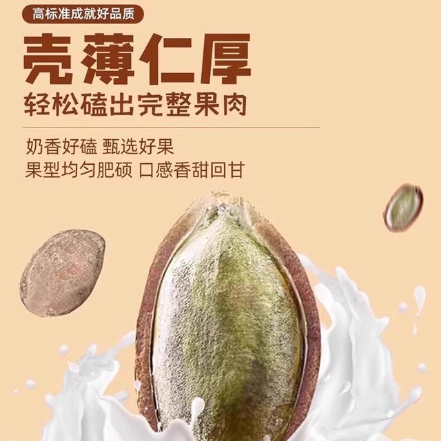 Guayukou 2024 new goods extra large granules creamy flavor official ...