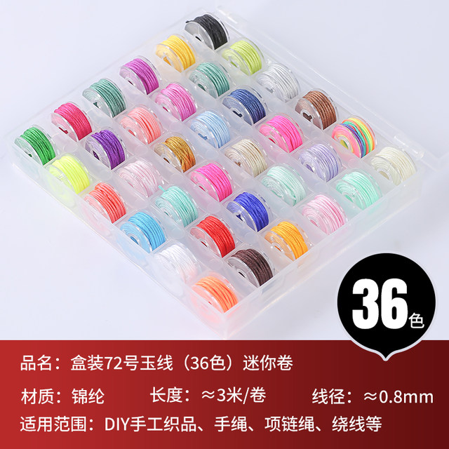 No. 72 jade thread set braided rope hand-woven hand rope bracelet ...