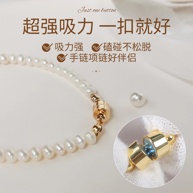 18k gold magnetic buckle head accessories handmade DIY pearl necklace ...