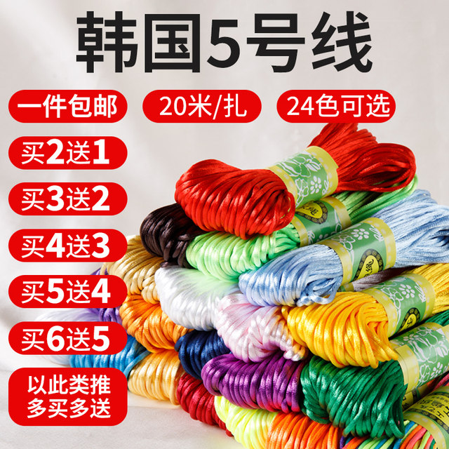 Chinese knotted wire rope No. 5 wire braided rope handmade DIY material ...