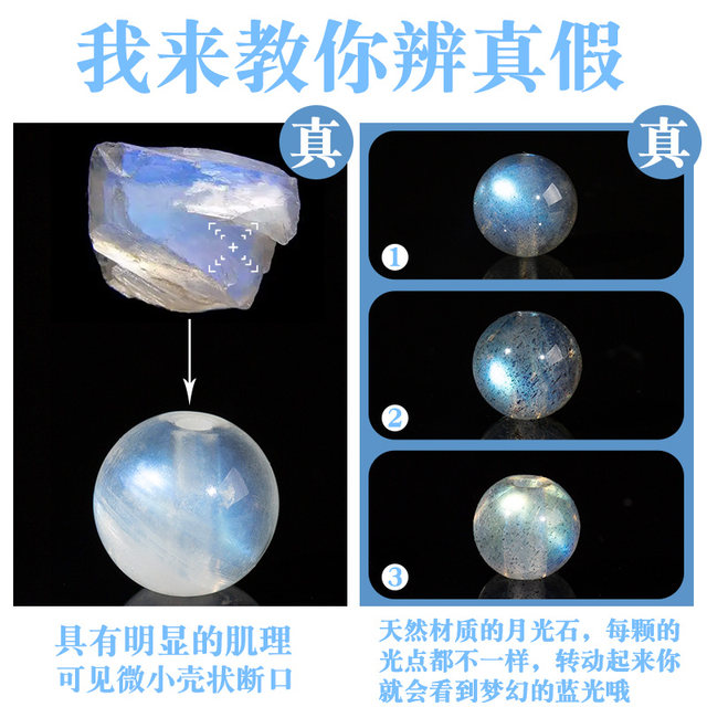Natural crystal 7A white/grey moonstone loose beads diy material blue ...