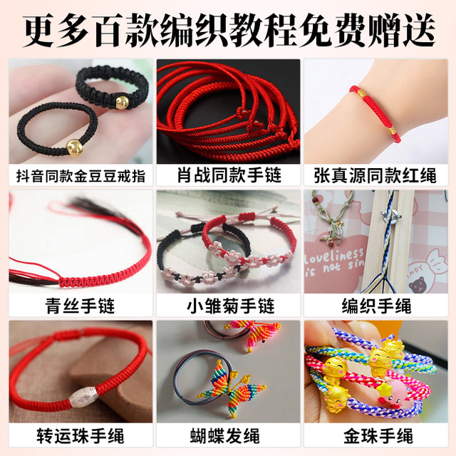 No. 72 jade wire braided wire set hand-woven hand rope bracelet special ...