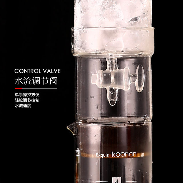Koonan ice drops cold pot leaky coffee coffee coffee cold pot glass ...