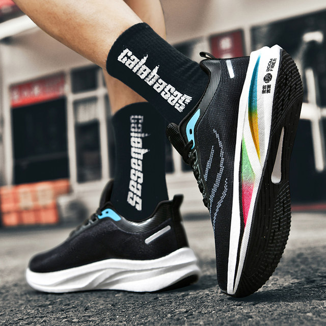 Flying Electric 4C Carbon Board Running Shoes Boys Shock Redemption Big ...