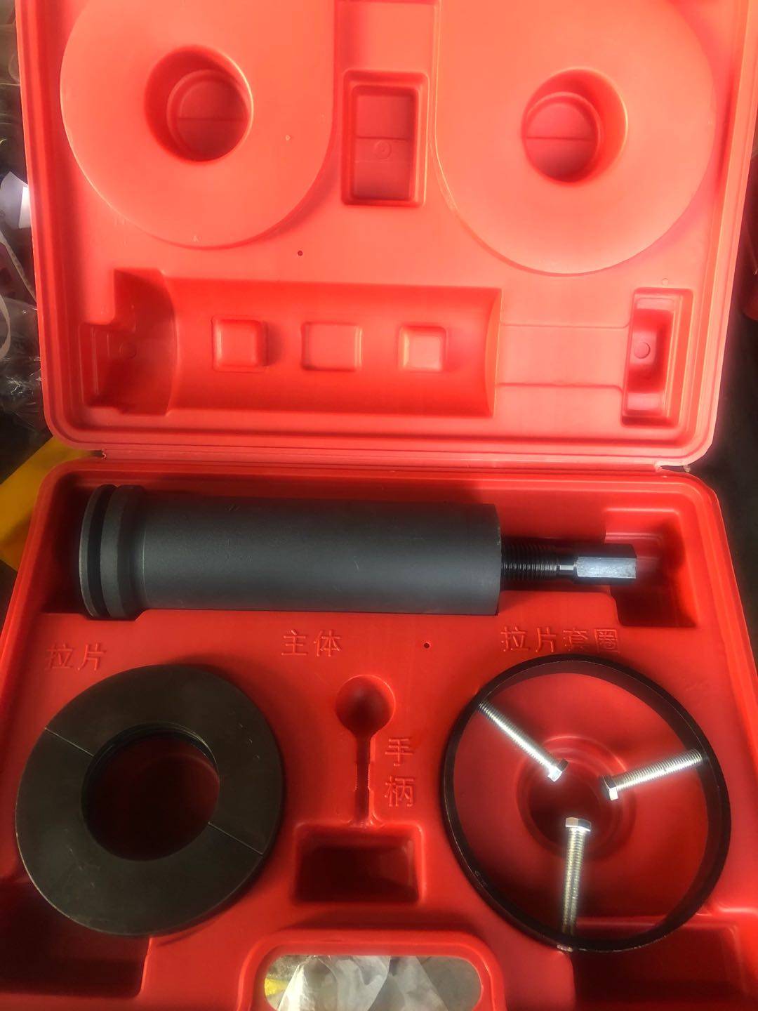Transmission Bearing Extractor Disassembly Tool for Automobile ...