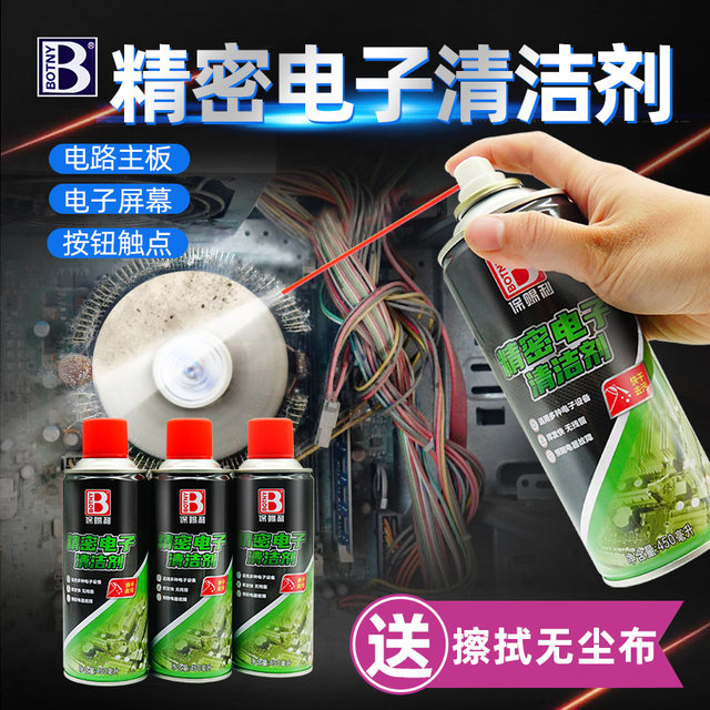 Precision electronic instrument cleaning agent 530 cleaner pcb circuit ...