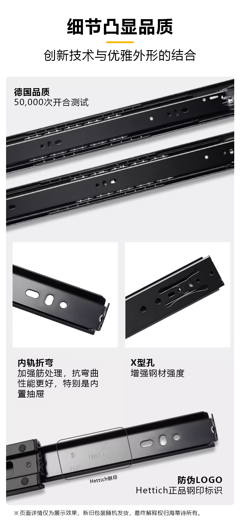 Side mounted slides - Black 250mm-10 inches | Hettich