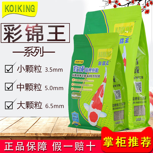 10KG Genuine Caijin Wang Yucheng Staple Food Nutritional Balance ...