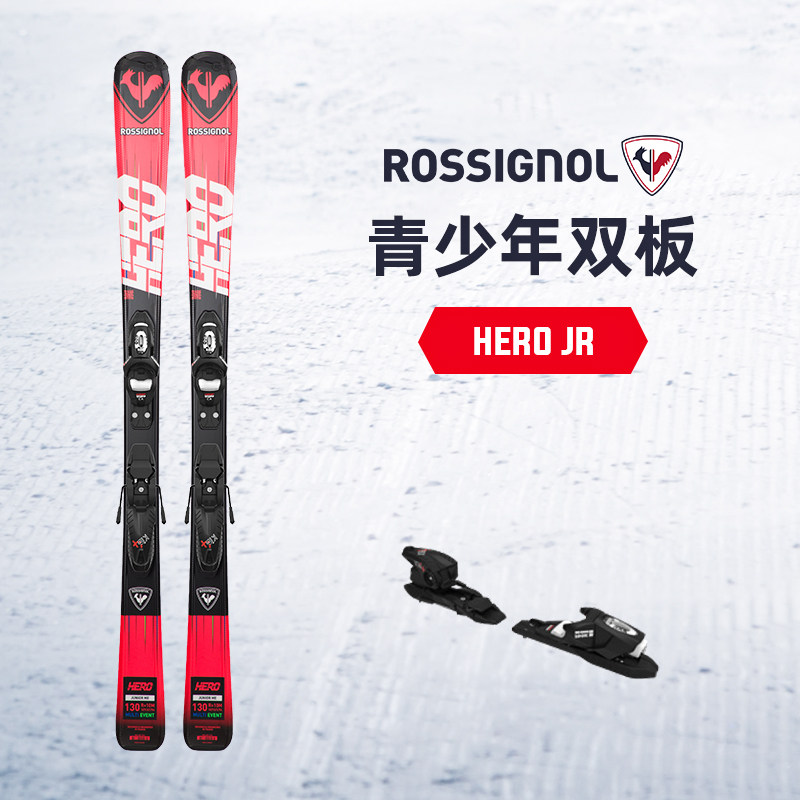 2324 Új francia rossignol golden rooster hero jr gyermek és serdülő ...