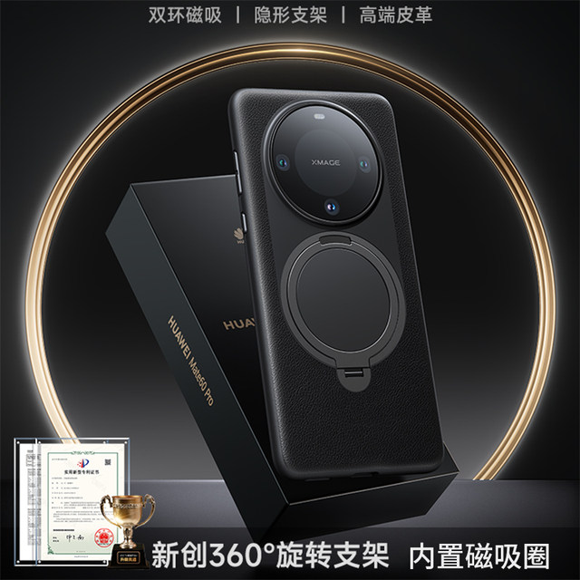 Suitable for Huawei mate60pro mobile phone case with stand mate60 ...