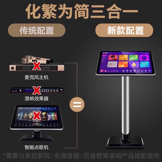 Kkh R9 Pro Home Ktv Karaoke Machine Built-In Dsp Reverberation Audio ...