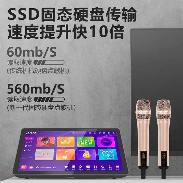 Kkh R9 Pro Home Ktv Karaoke Machine Built-In Dsp Reverberation Audio ...