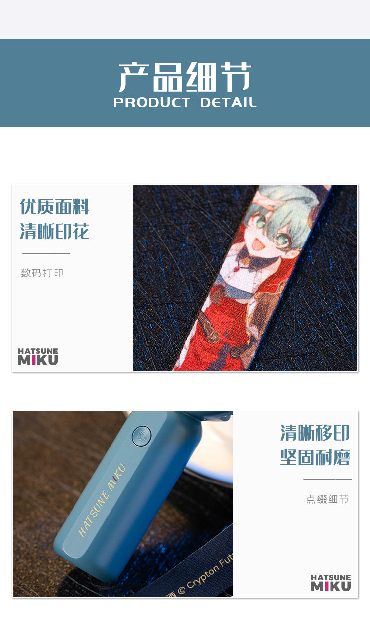Moeyu Hatsune Miku Pocket Fan - Vocaloid Anime Collectible