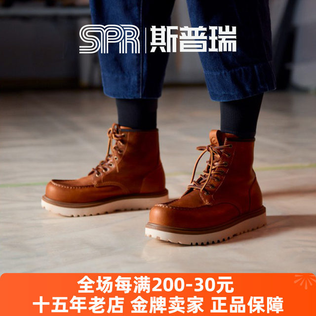 Ecco/Aibu men's shoes rhubarb boots non-slip thick-soled Martin boots ...