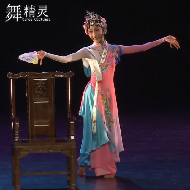 Taoli Cup Classical Dance Chi Ling Performance Costume Art Dao Dance ...
