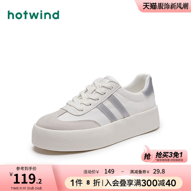 Hot wind women's shoes 24 autumn new fashion casual low-top sneakers ...