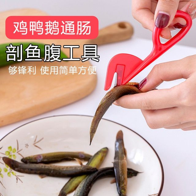 1 Pass intestinal duck intestine knife chicken intestine knife open ...