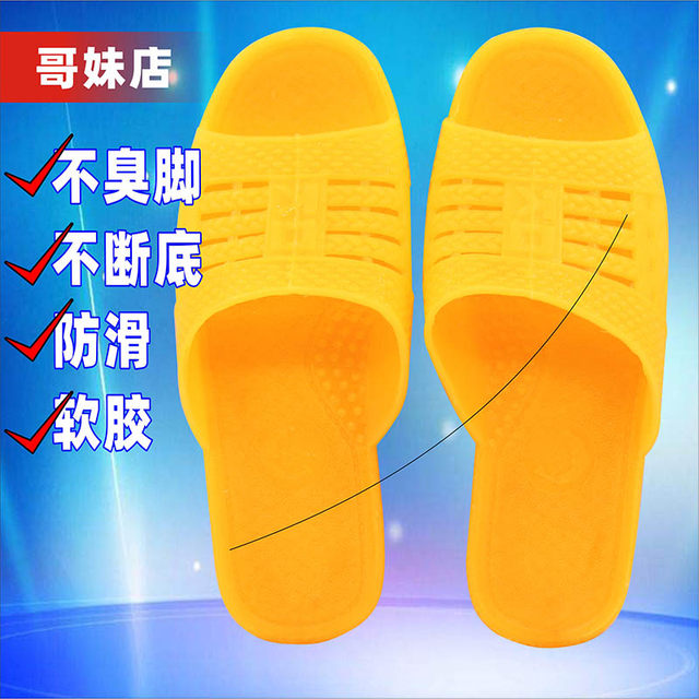 Raw rubber slippers for men, shower, bath, bathroom slippers, Oxford ...