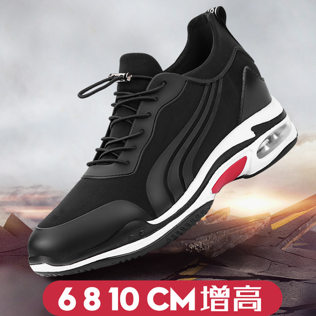 Bin Gao Inner Height Men's Shoes 10cm Height Sweep Shoes Men's 8CM ...