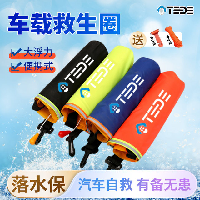 Falling into the water protection automatic inflatable life jacket life ...