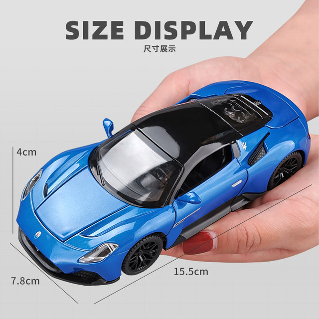 Kawei Maserati mc20 model simulation alloy blue sports car model children's toy car boy car