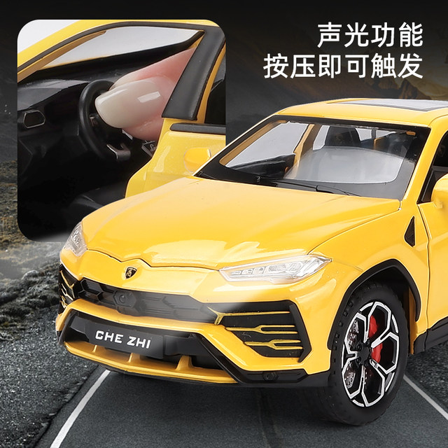 Card 1/24 Simulation Alloy Lambo URUS Bull Model Model off -road ...