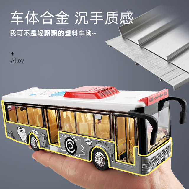 Kawei Bus Toy Boy Global Bus Children's Simulation Alloy Toy Car Bus ...