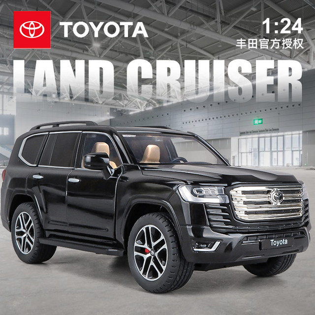 1/24 large size Toyota Land Cruiser car model children's shock absorber ...