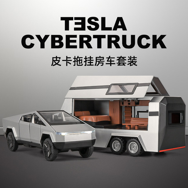 Tesla Cyber Pickup Toy Car Trailer RV Toy Children Boy Car Simulation ...