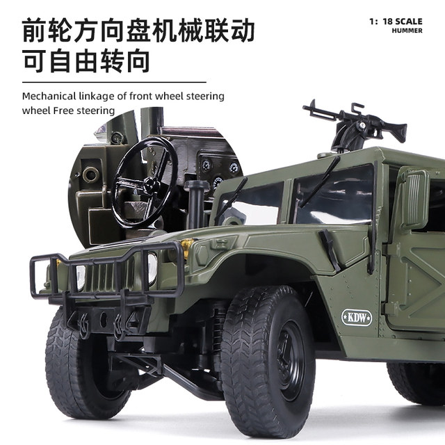 Large 1:18 Hummer battlefield vehicle model alloy armored vehicle tank ...