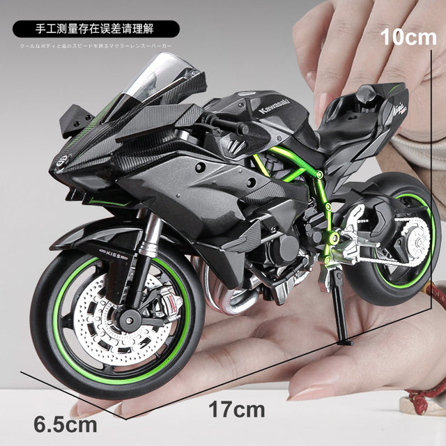 Kawei 1:12 Kawasaki h2r motorcycle model simulation alloy toy car boys ...