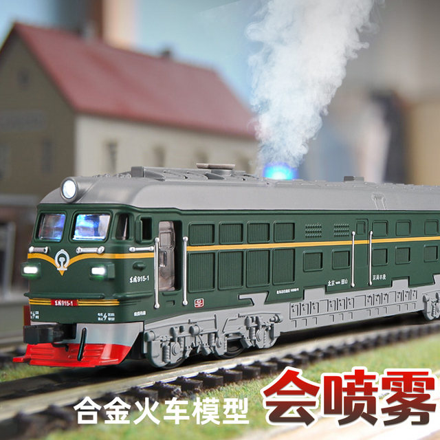 Sprayable children's alloy green leather train model simulation steam ...