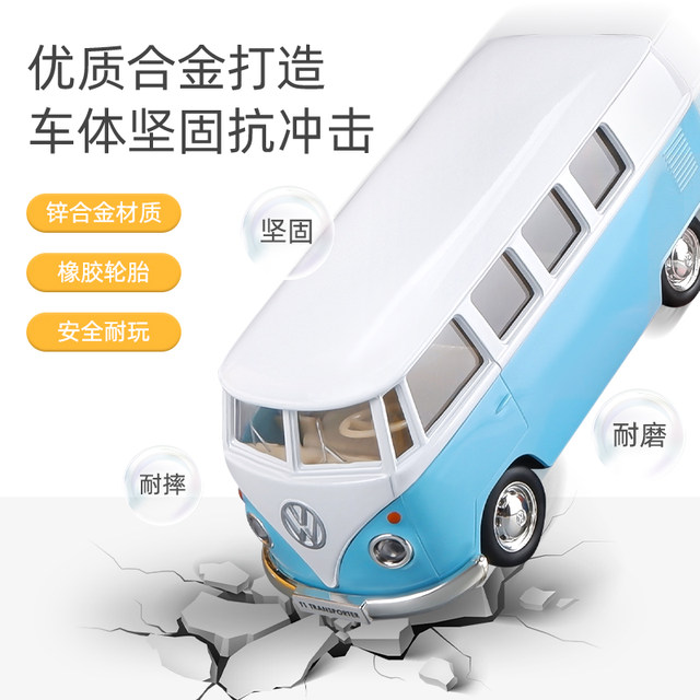 Volkswagen t1 toy bus children's bus alloy car model boy bus baby toy car