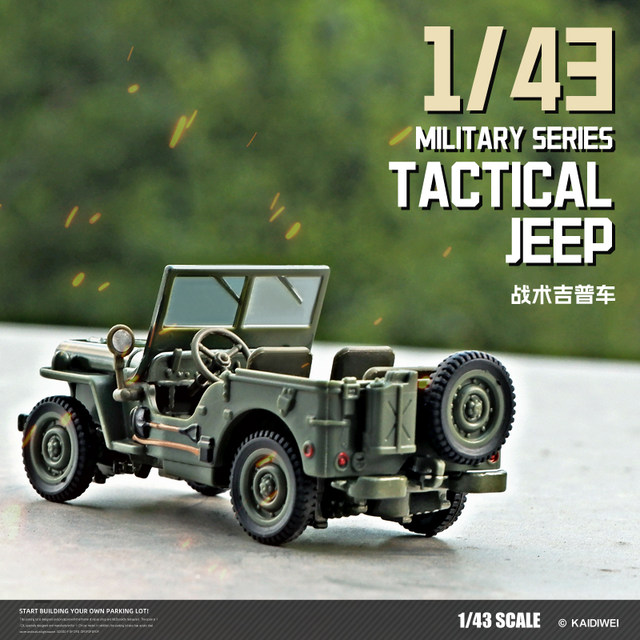 Alloy tactical jeep simulation car model off-road vehicle children's ...